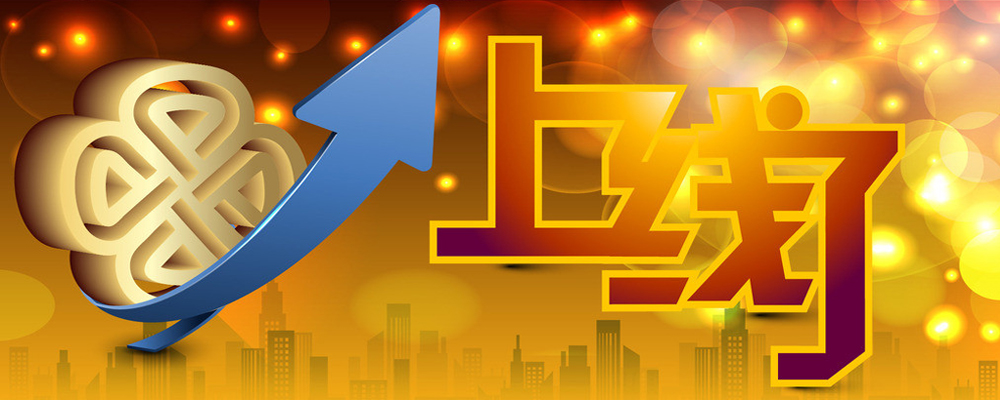 济南宇创智能科技有限公司 - 智慧办公|智能照明|空调控制|办公智能化|展厅中控|智能家居|环境控制|会议系统|山东快思聪|济南快思聪 ...